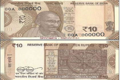 All You Need to Know About the New “Rs. 10 Note” [1 min read]