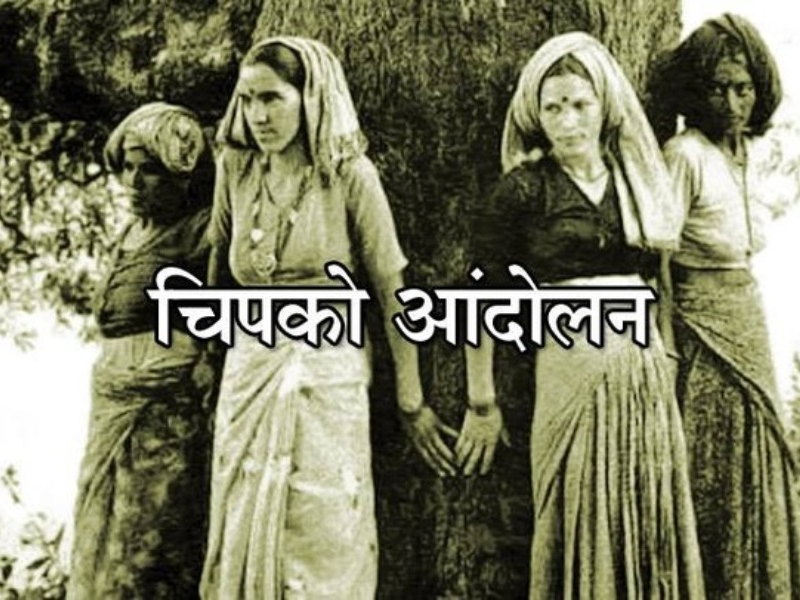 The Chipko Movement [1 min read]