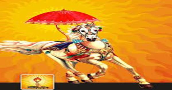 Ashvamedha- A Horse Sacrifice Ritual [1 min read]